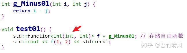 std::function函数对象包装器 - 知乎
