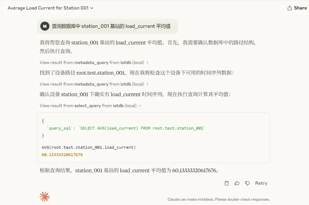 IoTDB MCP 获官方收录！从冷门协议到行业焦点：MCP 如何改变 AI 与数据的交互方式？ - 知乎