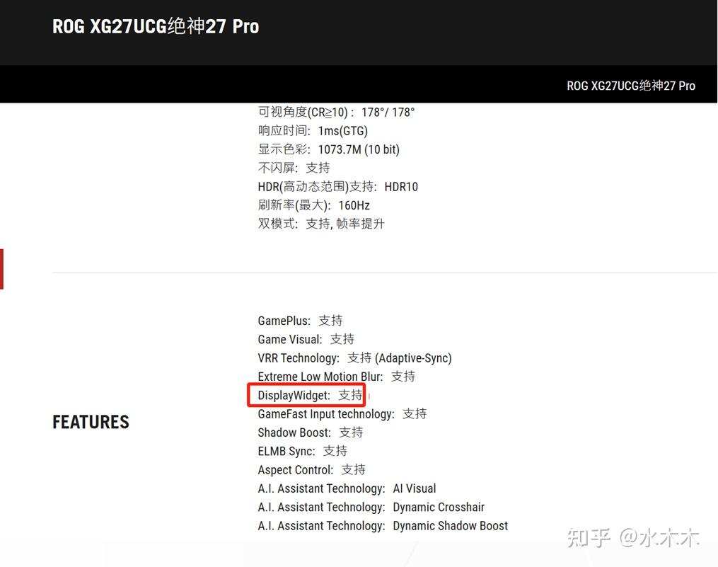 ASUS DisplayWidget Center软件介绍 - 知乎