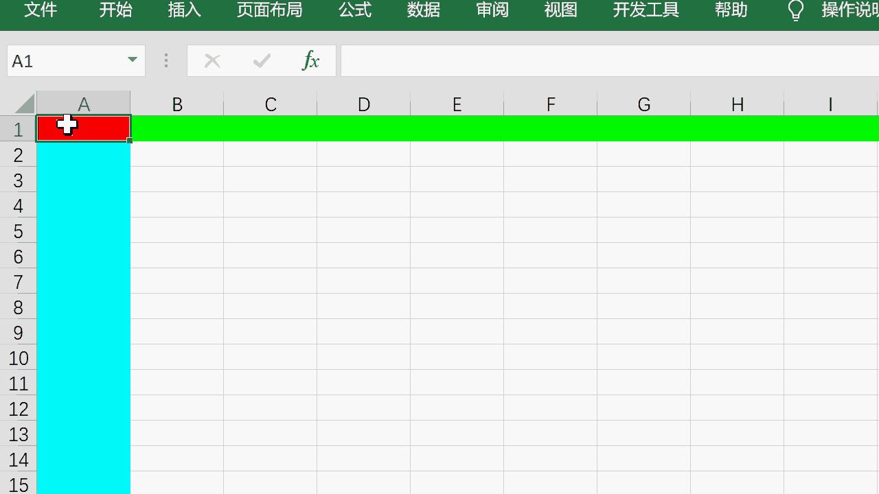 EXCEL和wps表格聚光灯的几种做法，条件格式及VBA详解 - 知乎
