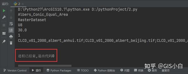 【arcgis教程】(118)arcpython(2)——影像的批量镶嵌(方法一:同文件夹多景影像拼接) 知乎 4426