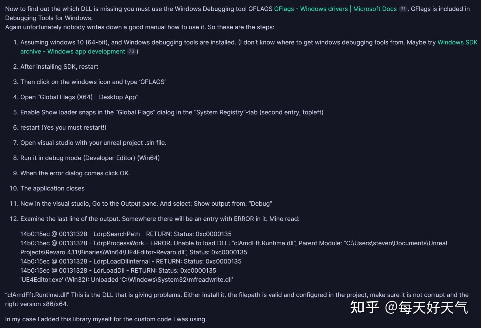 解决 UE5 插件安装三方库启动报错问题 - 知乎