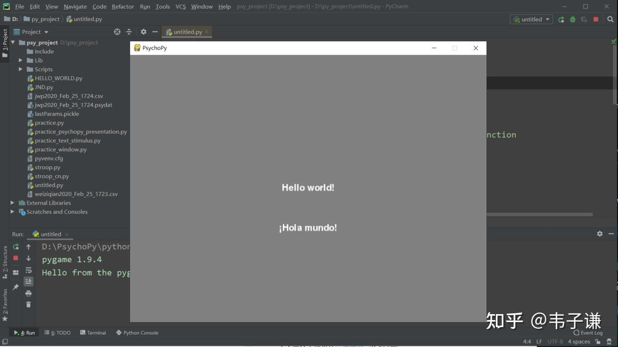 【Python】PsychoPy的安装方法 - 知乎