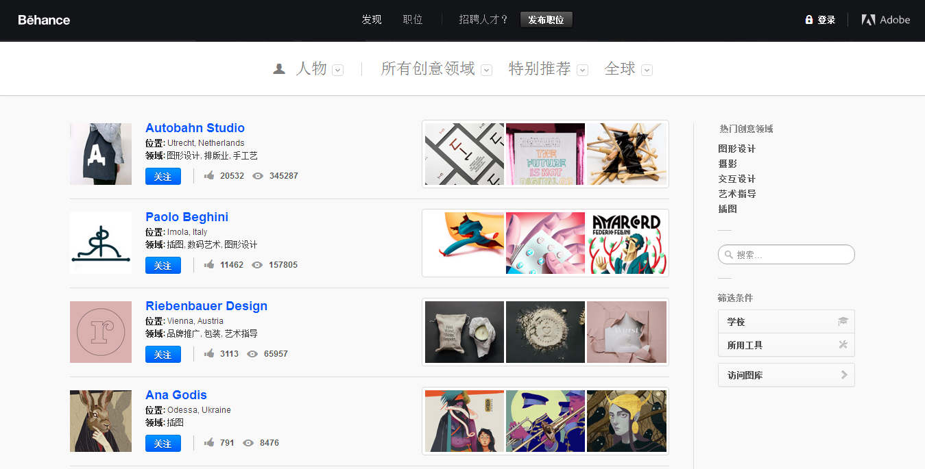 简直美哭：分享7个国外设计类网站 - 知乎