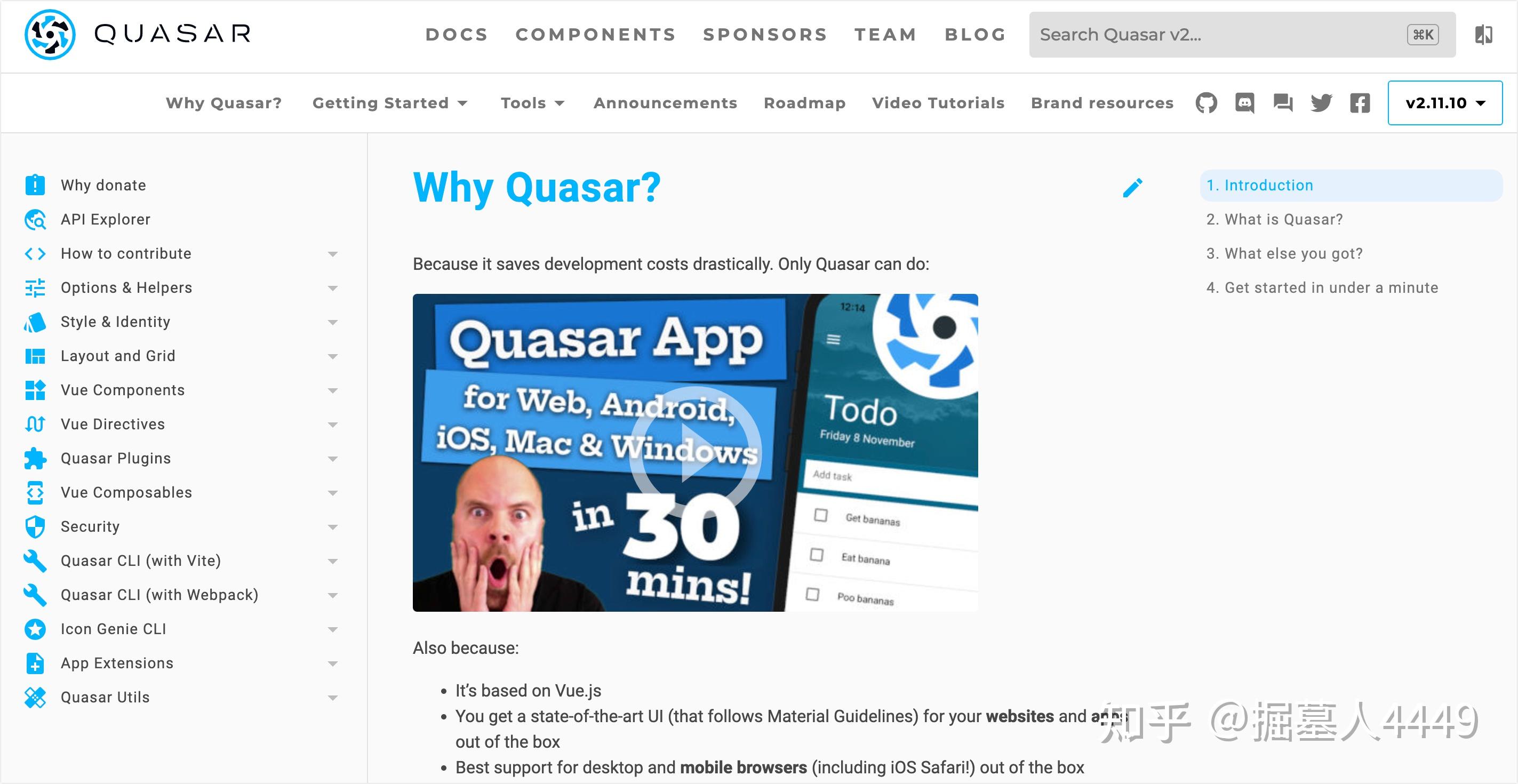 跨平台开发之 Quasar 知乎