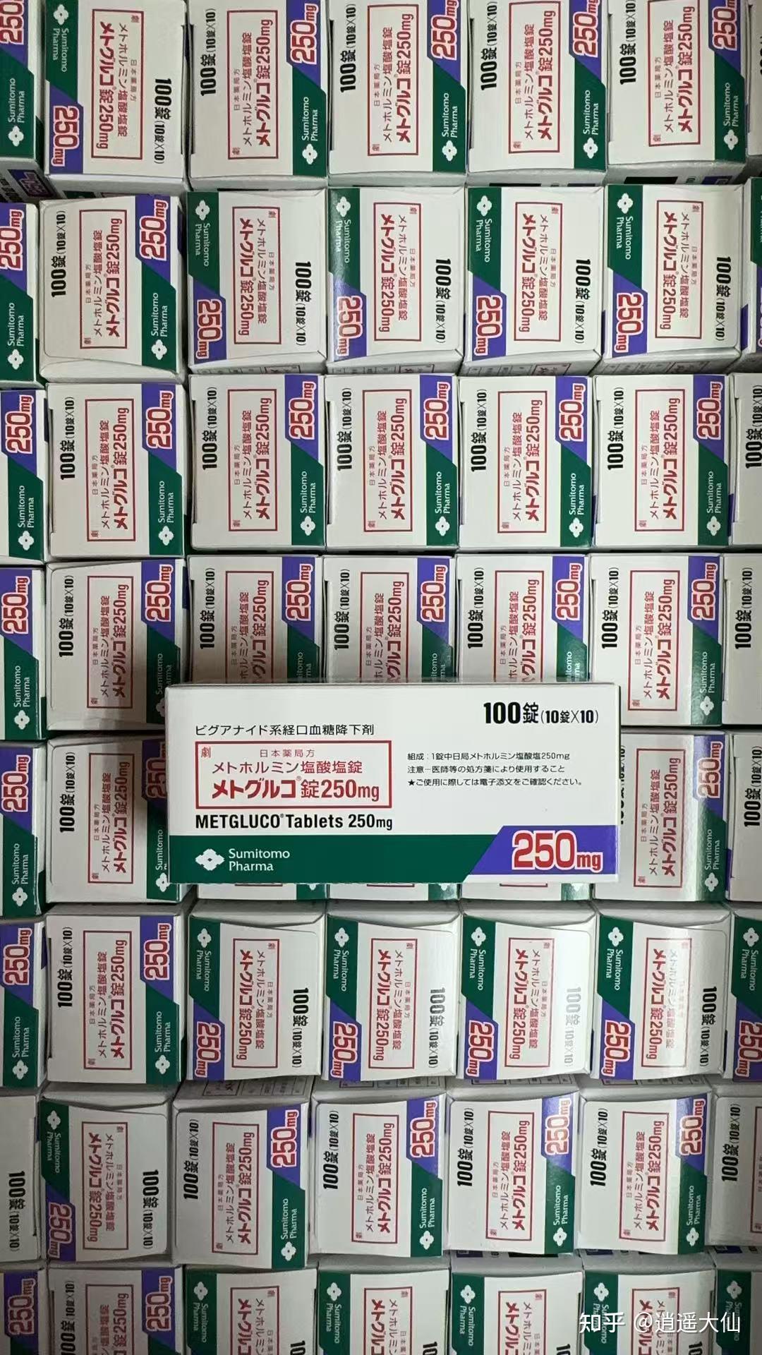 住友制药METGLUCO 250mg：二甲双胍的国际版有何不同？ - 知乎