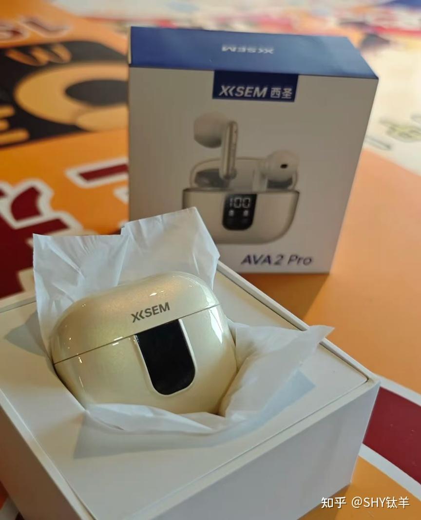 百元耳机界的“六边形战士”：西圣AVA2 Pro深度体验分享 - 知乎