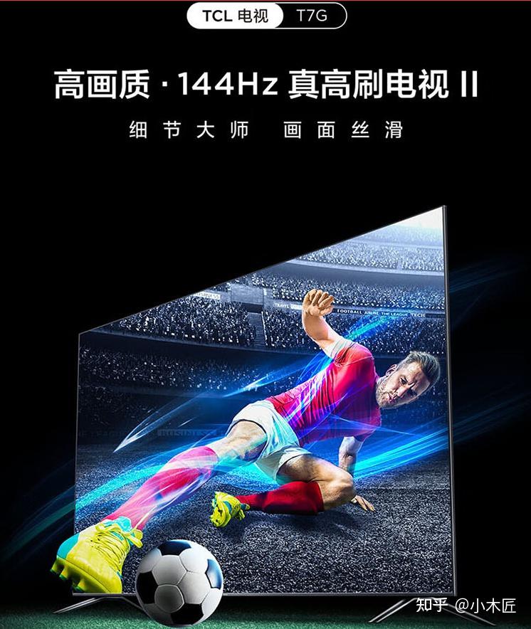 65寸智能电视哪款值得购买？这6款几乎无差评