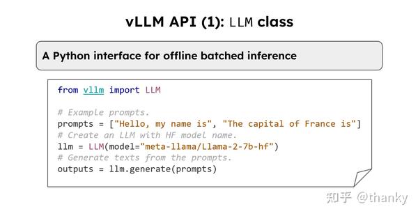 vLLM代码及逻辑介绍 - 知乎