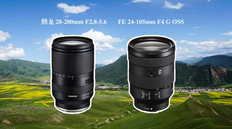 索尼A7C，拍照为主选2070还是24105？ - 知乎