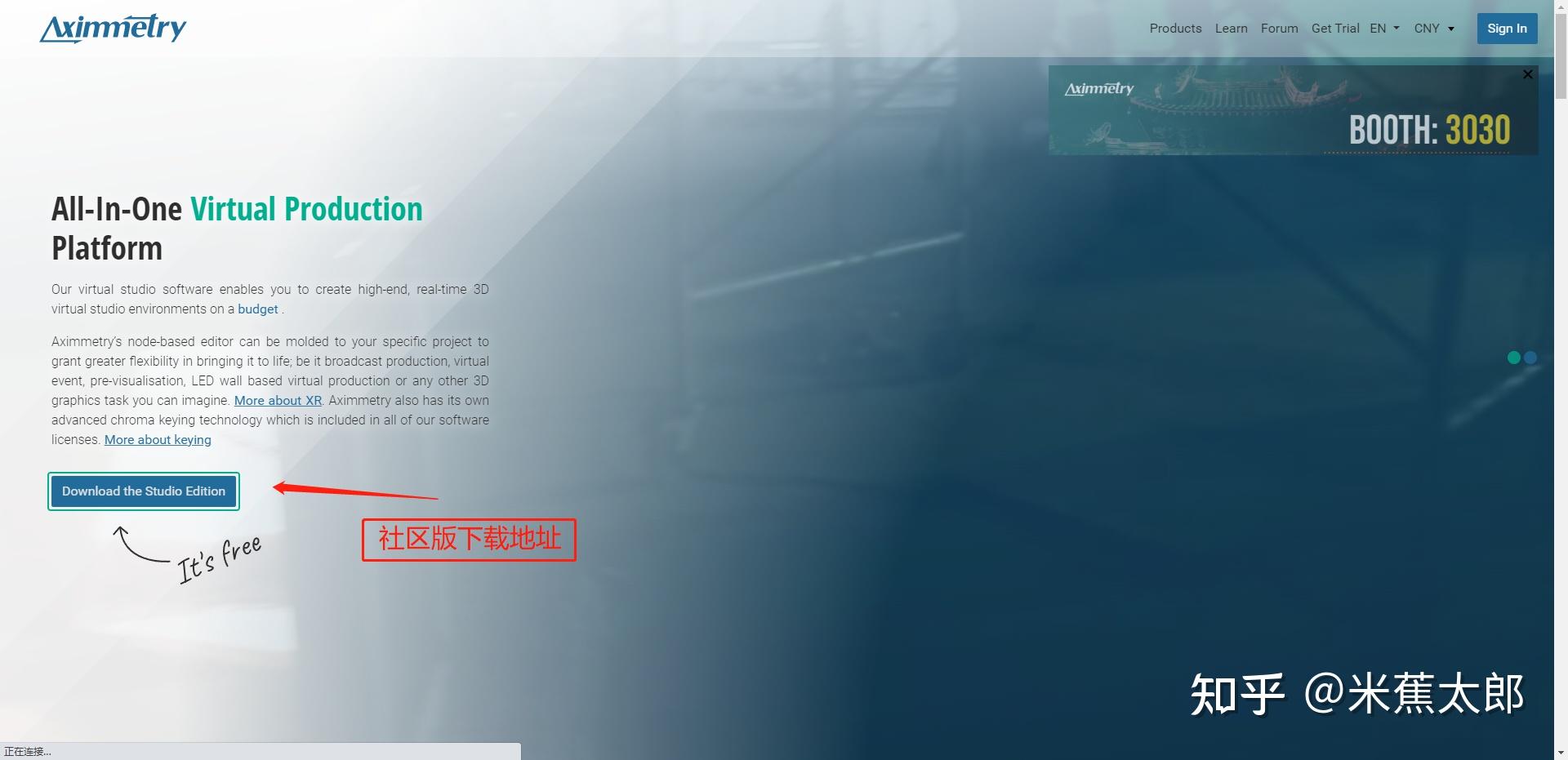 Aximmetry社区版使用文档（自用） - 知乎