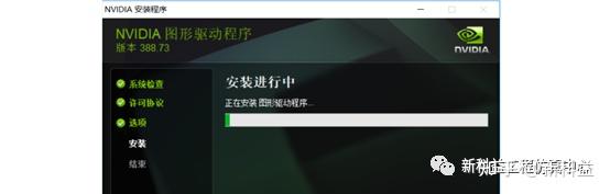 别慌张 小新来支招 Ansys Cfd Post启动后界面黑屏 知乎