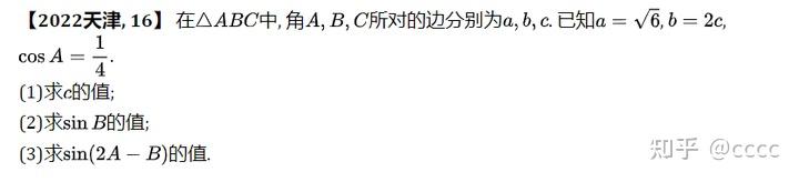 2022高考数学天津卷试题解析 - 知乎