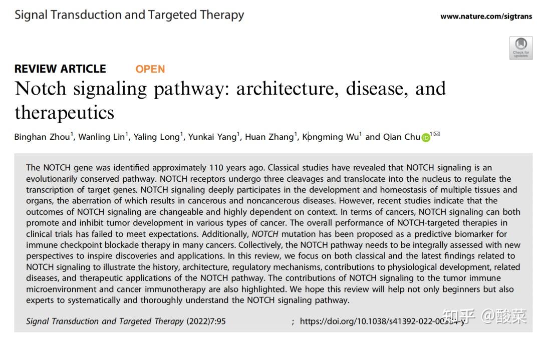 华中科技大学课题组在38分的STTT发表超重磅综述，带你详解这一经典热门通路！ - 知乎