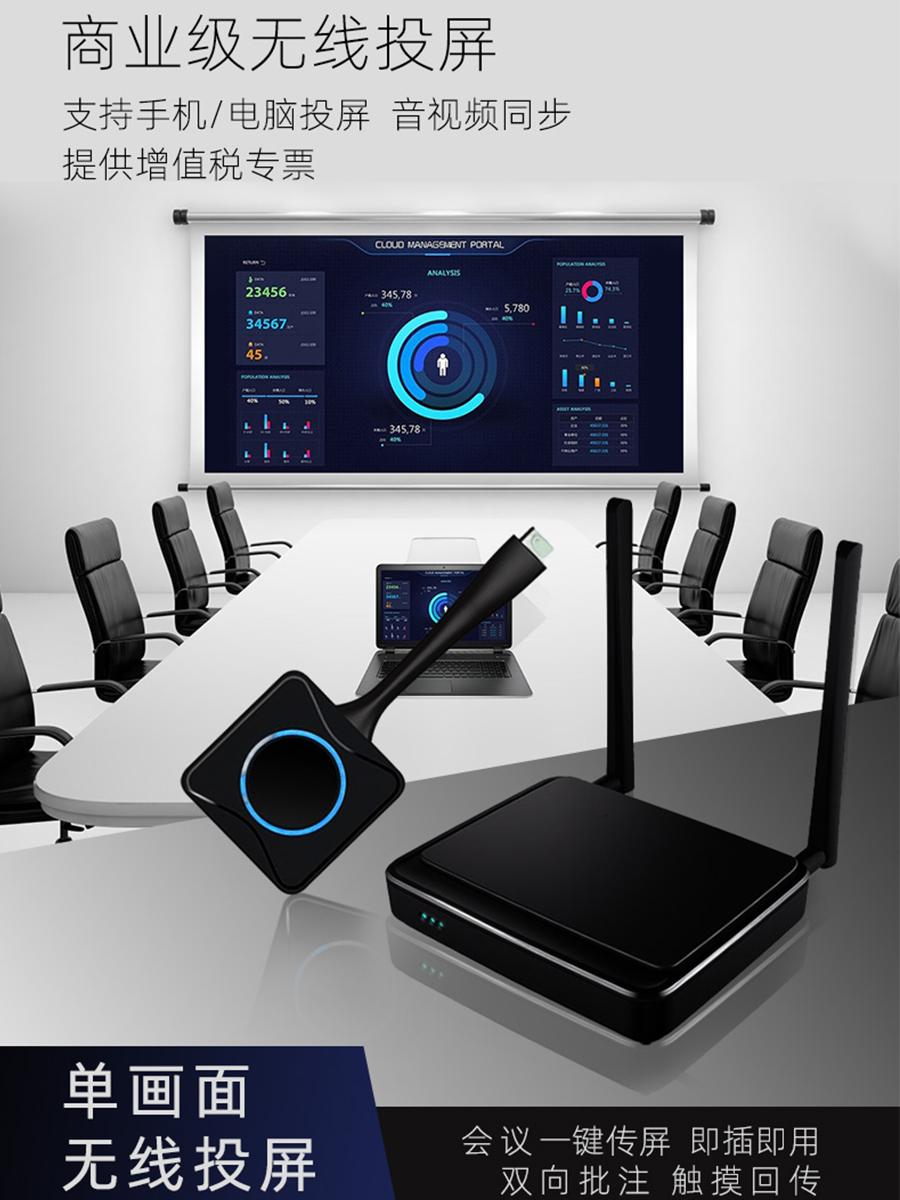 seewo怎么用电脑投屏 - 知乎