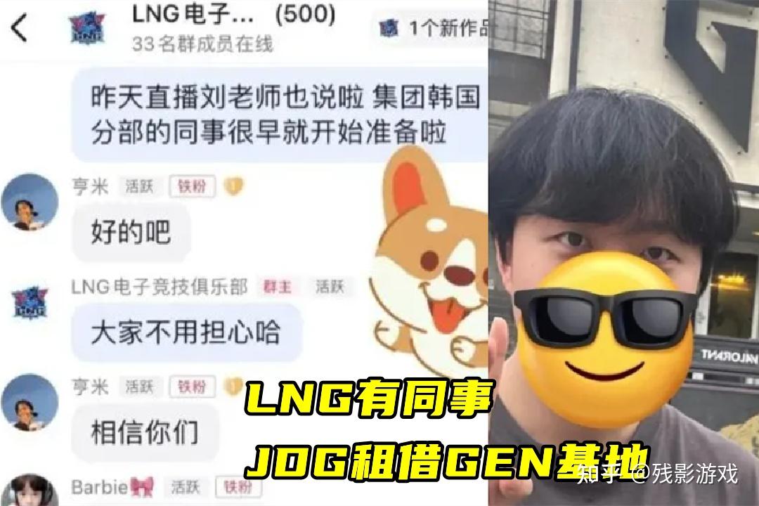 WBG抵达DRX基地训练，S13版本较为契合，一旦夺冠，缔造一帝三圣 - 知乎