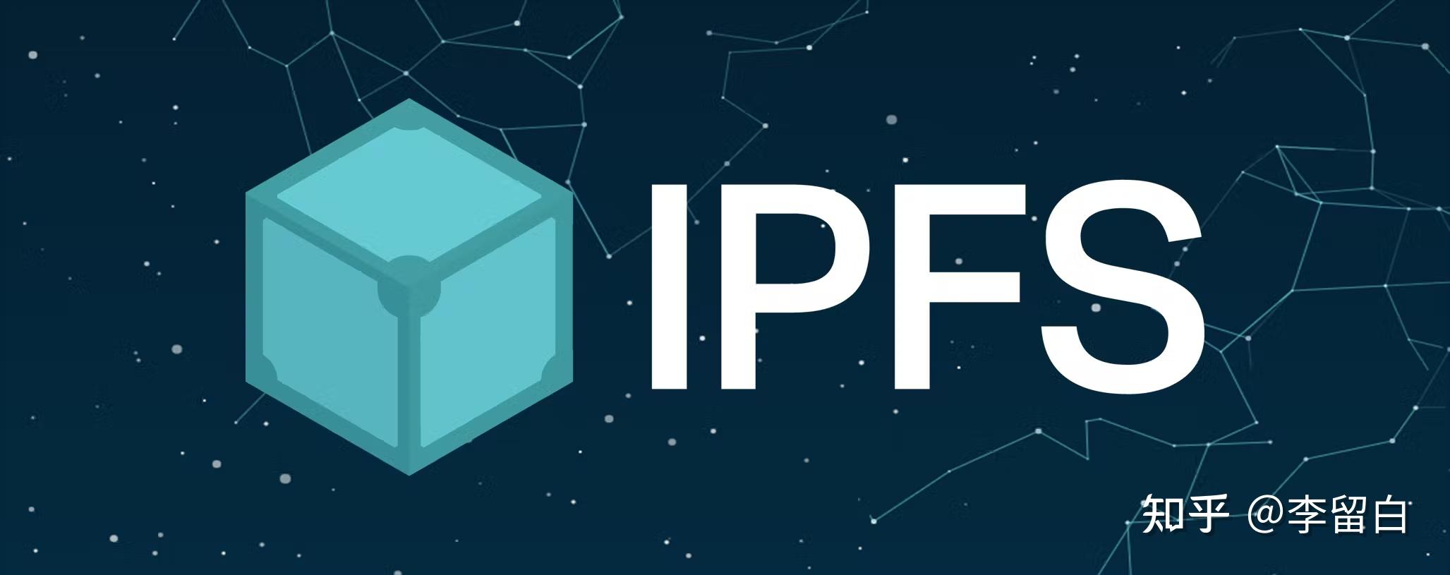 如何使用 IPFS 在区块链上存储文件？ - 知乎