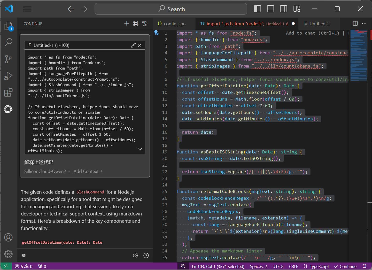 使用SiliconCloud平台API配置Continue插件 - 知乎