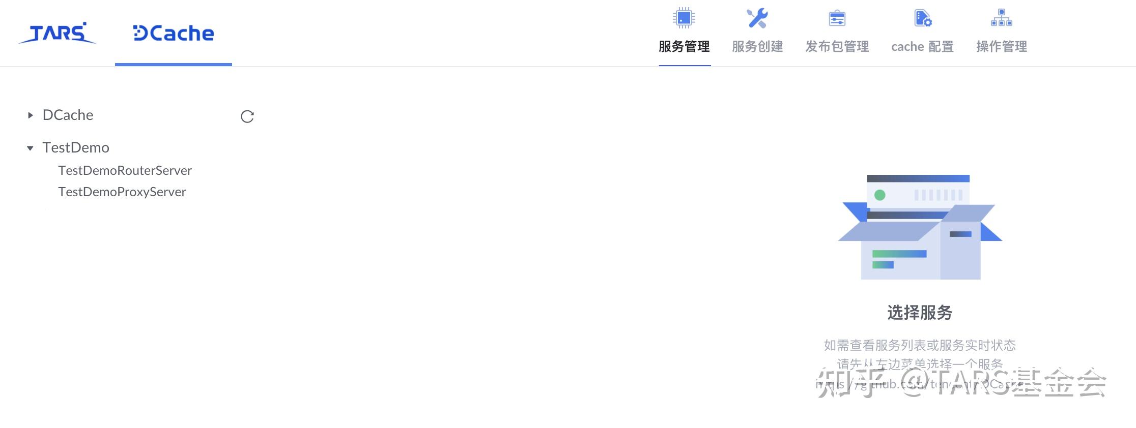 DCache 分布式存储系统｜安装部署与应用创建 - 知乎