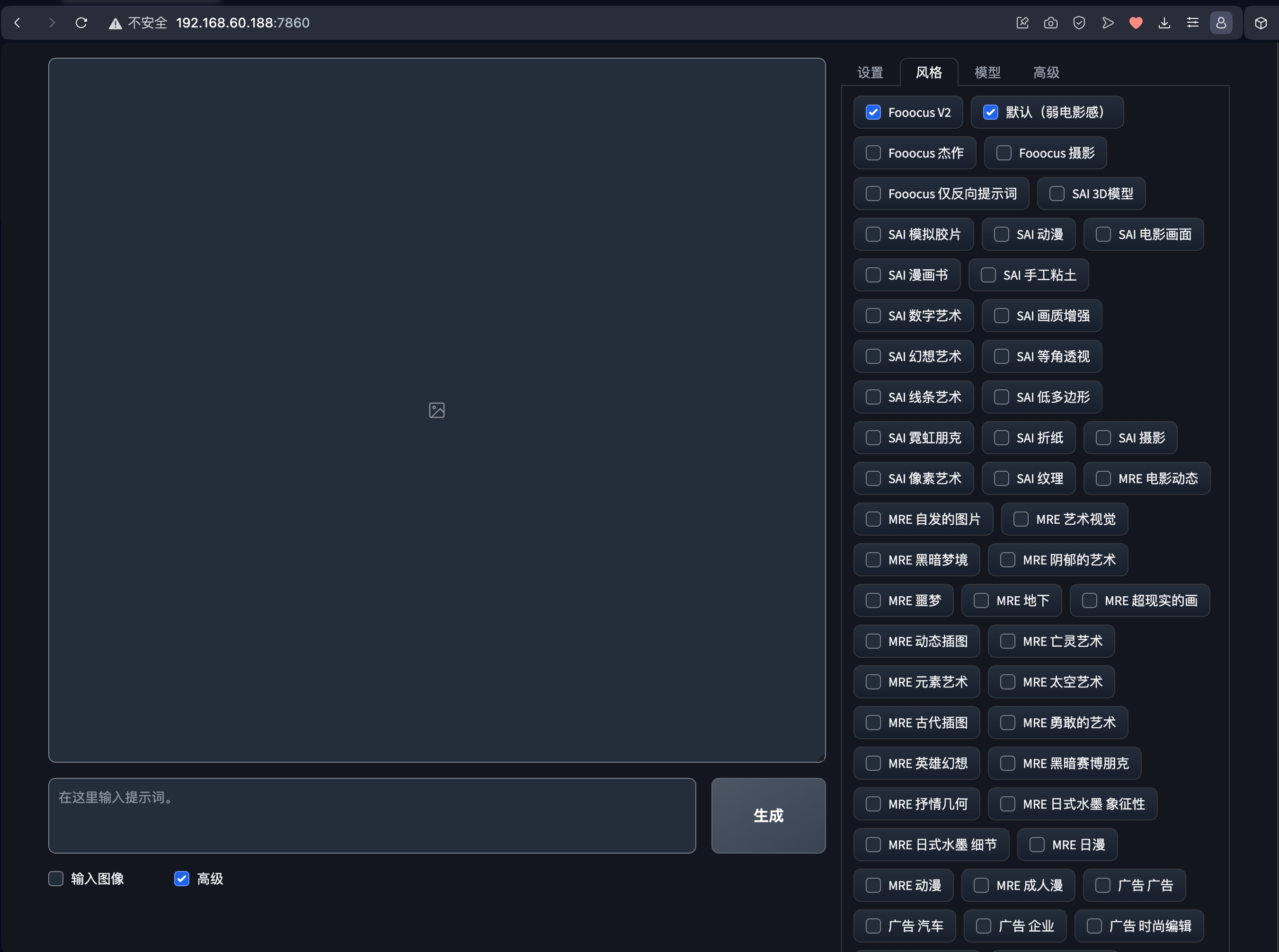 Fooocus的界面汉化 (linux) - 知乎