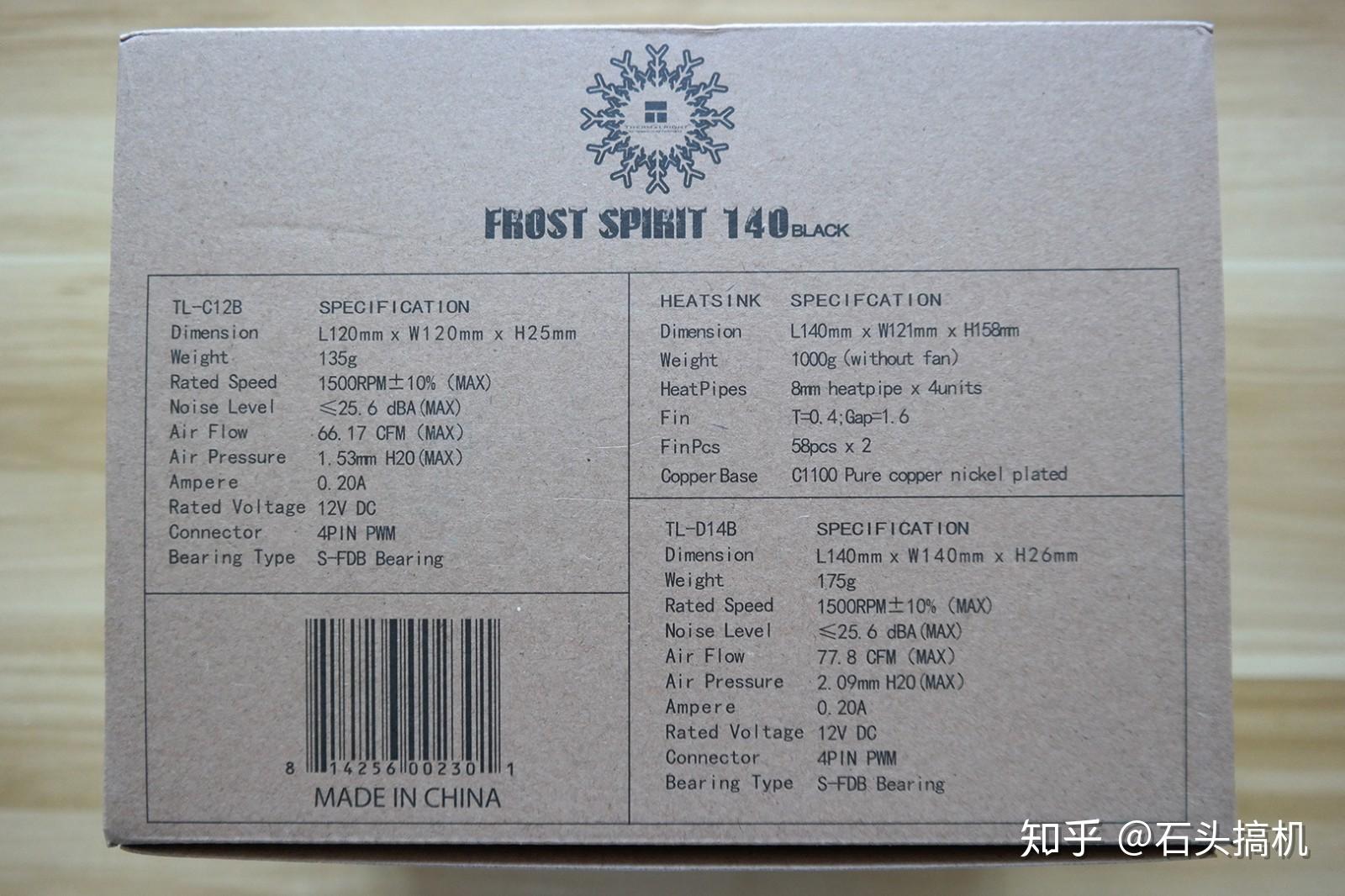 利民FS140 BLACK双塔CPU散热器评测！有颜值性能不打折 - 知乎