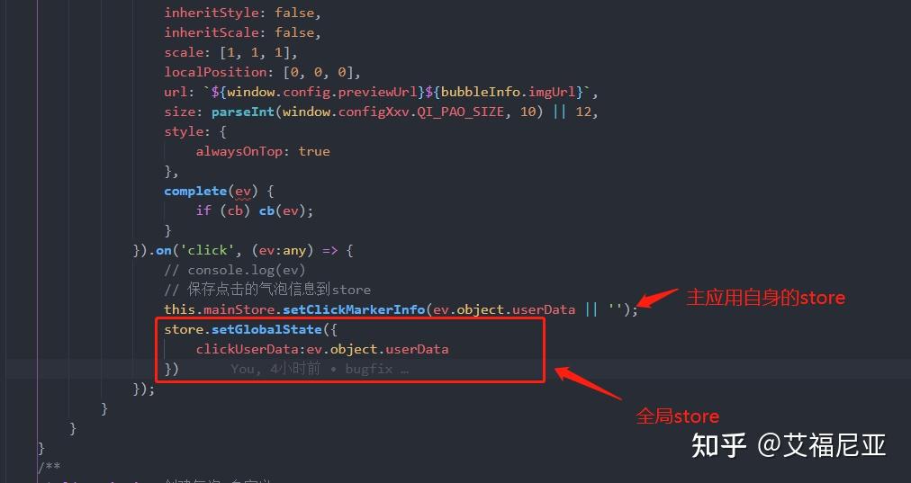 微前端小试牛刀 - qiankun实战 - 知乎