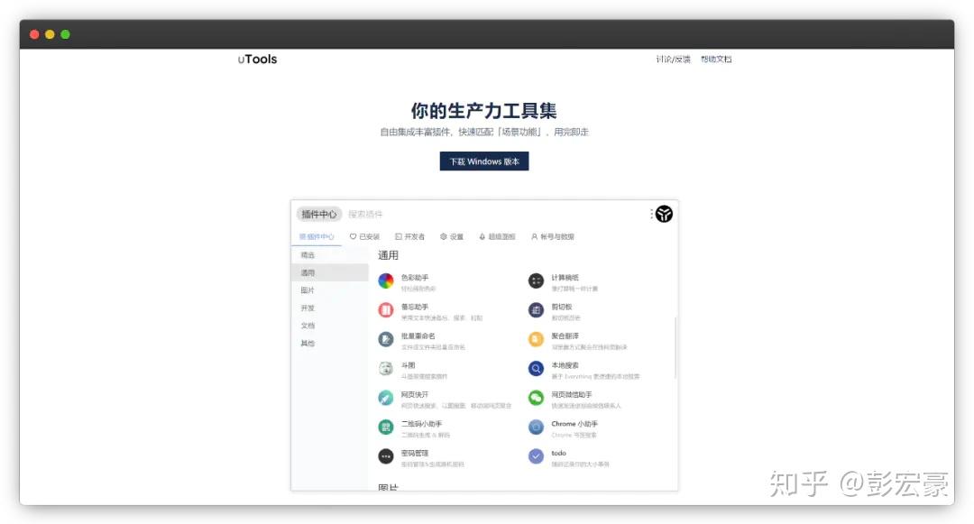比它们更快更全能的搜索工具，全网找不到第五个。 - 知乎