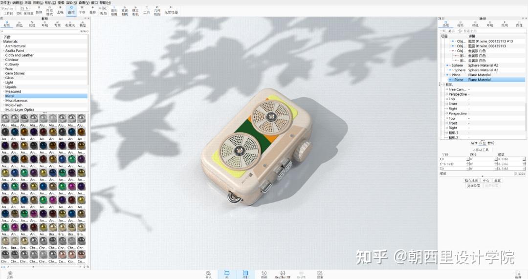 【Keyshot x 教程 】那些极好看的光影写实渲染，你学会了吗？ - 知乎