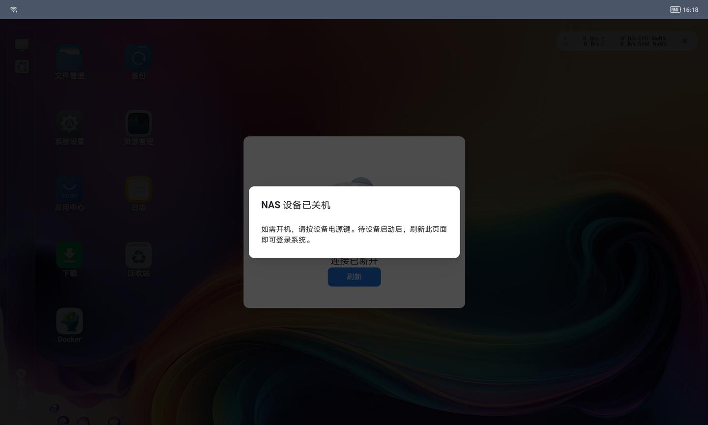 nuc8（查科峡谷）小主机安装飞牛nas - 知乎