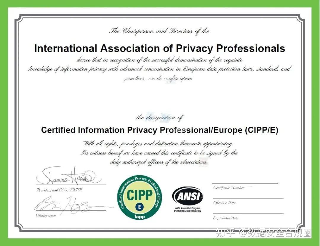 月薪50K+，持证优先！受数据安全合规人追捧的CIPP/E到底是什么？ - 知乎