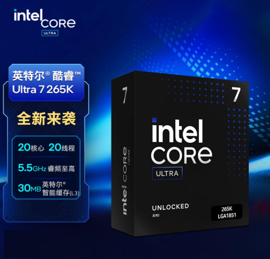 intel卷土重来！intel酷睿Ultra7-265K打造游戏创作平台试水618 - 知乎