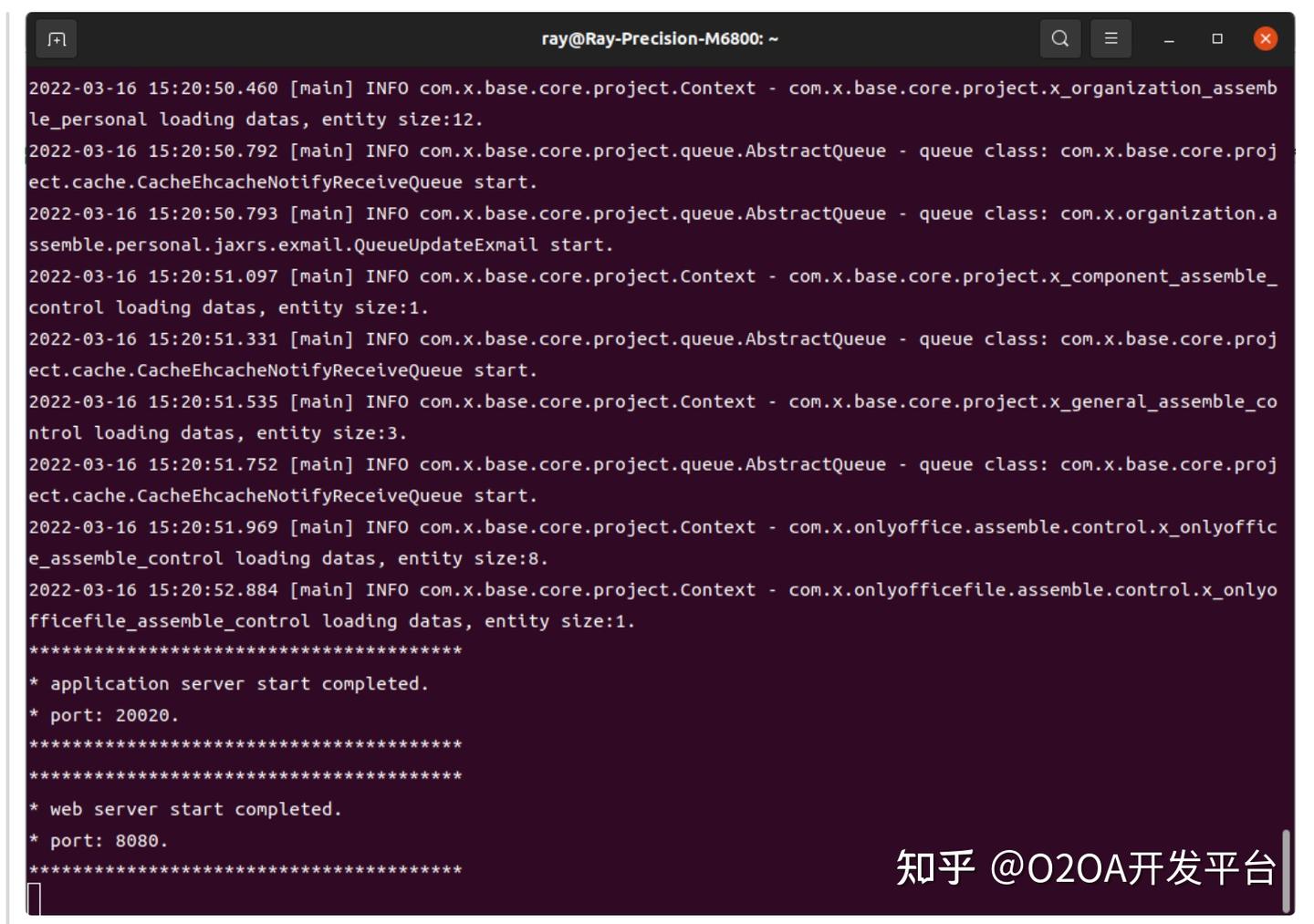 如何使用Docker容器部署O2OA(翱途)开发平台与OnlyOffice的集成版本？ - 知乎