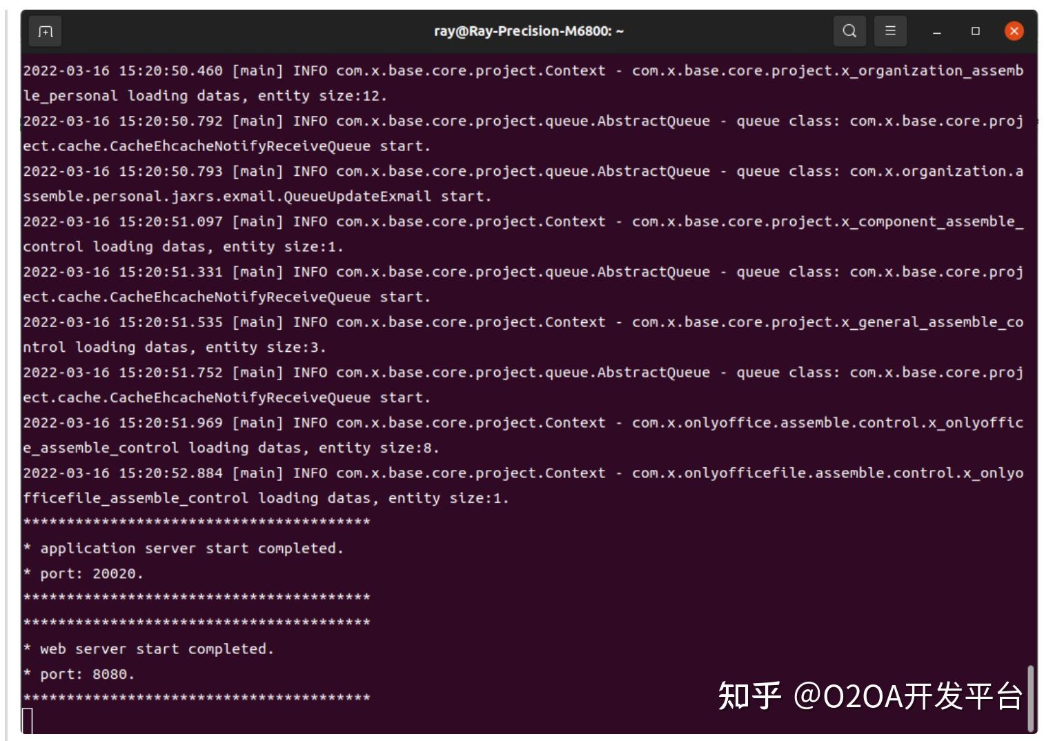 如何使用Docker容器部署O2OA(翱途)开发平台与OnlyOffice的集成版本？ - 知乎