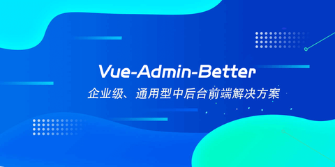 Vue Shop Vite官网、Vue Admin Plus官网、前端框架、演示地址、源码、文档 - 知乎