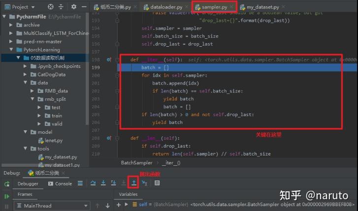 pytorch笔记三:pytorch数据读取机制(DataLoader)与图像预处理模块(transforms) - 知乎