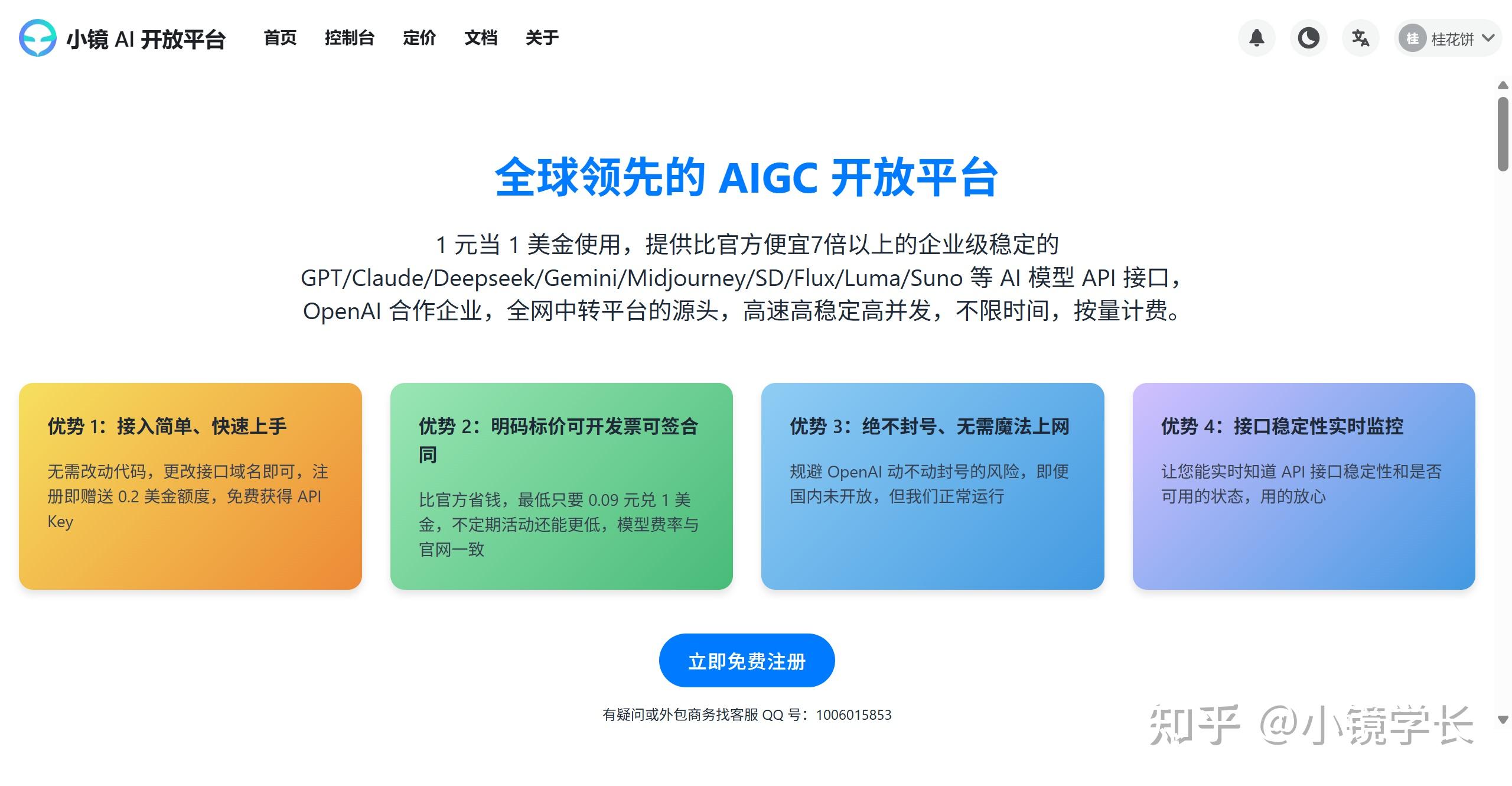 别再傻傻分不清！AGI、AIGC、智能体，AI核心概念终极指南 - 知乎