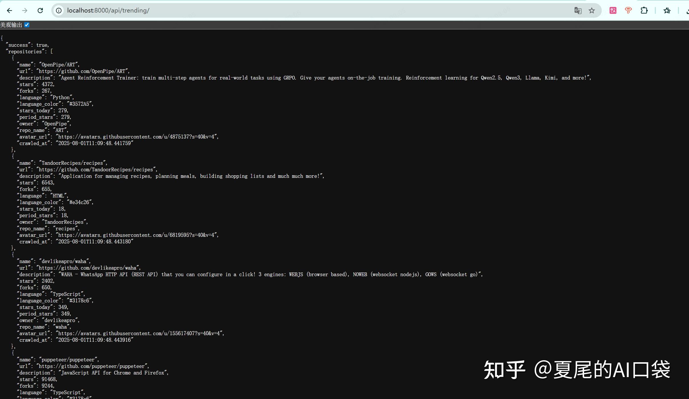 我用n8n做了个 Github 热榜网站，它每天自动更新、自己上线 - 知乎