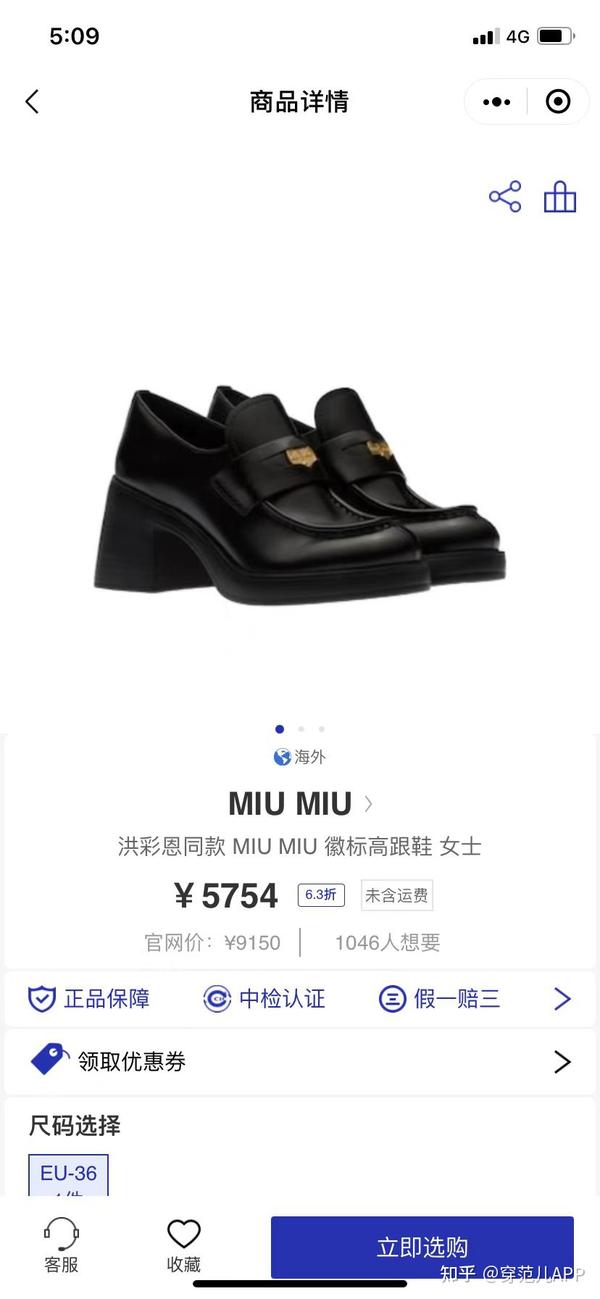 她16岁168cm！身材和张元英一样合适MiuMiu - 知乎