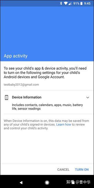 使用 谷歌Google Family Link 管理孩子的安卓Android 手机 - 知乎