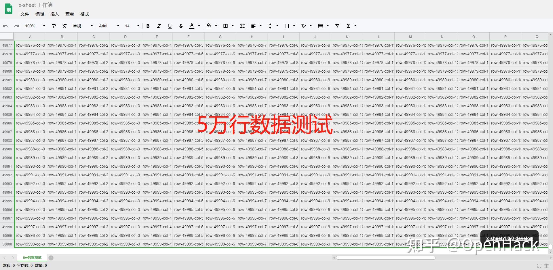 javascript-x-sheet
