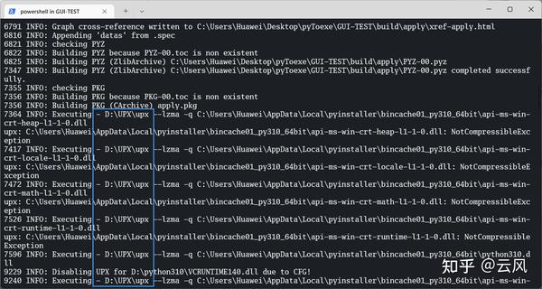 Pyinstaller + UPX压缩exe - 知乎