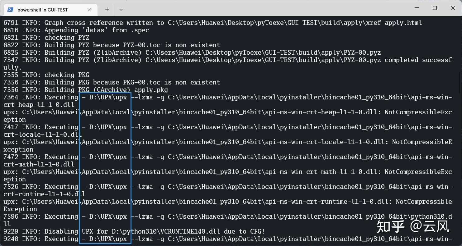 Pyinstaller + UPX压缩exe - 知乎