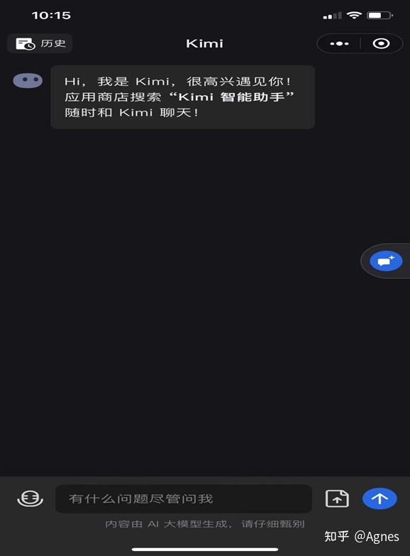 AIGC好用工具 Kimi推荐 - 知乎