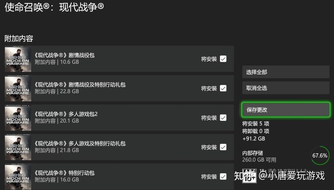 使命召唤16在哪里买？xbox加速教程+COD16单人战役免费领取流程 - 知乎