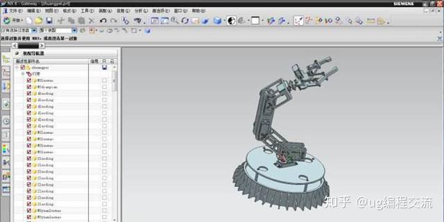 学习UG，要从最基础的做起，初学者必备40条技巧 - 知乎