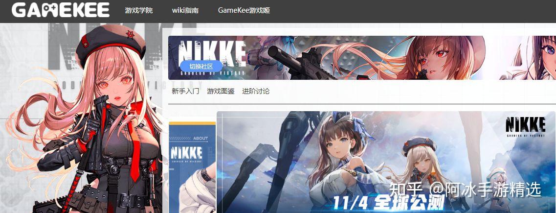 胜利女神：NIKKE 国际服/台服 安卓/IOS的下载方法、入坑常见问题和wiki节奏榜等 - 知乎