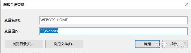 Webots与Pycharm联调【Windows 10】 - 知乎