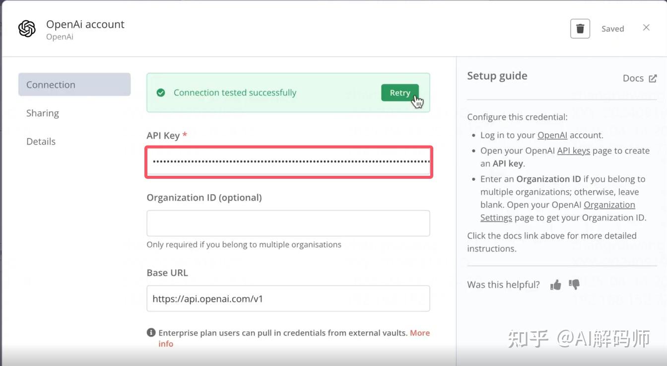 从零构建 RAG(上篇)：N8N 本地部署、数据接入 Pinecone 向量数据库、对接 OpenAI 的完整指南 - 知乎