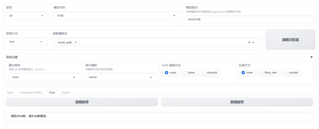 LLama Factory+ModelScope实战——使用 Web UI 进行监督微调 - 知乎