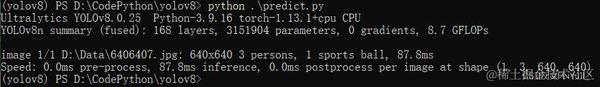 Win10环境下yolov8快速配置与测试 - 知乎